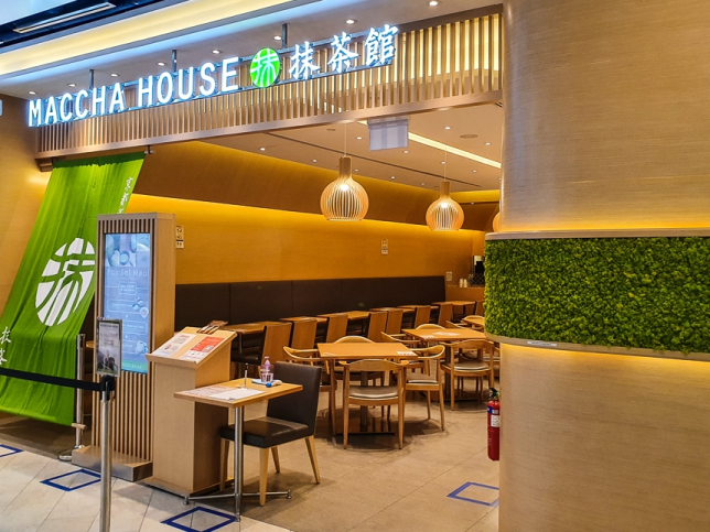 Maccha House – PLQ Mall | Eatleh